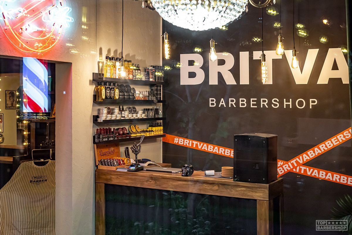 Барбершоп BRITVA Новокосинcкая – Отзывы, услуги, цены